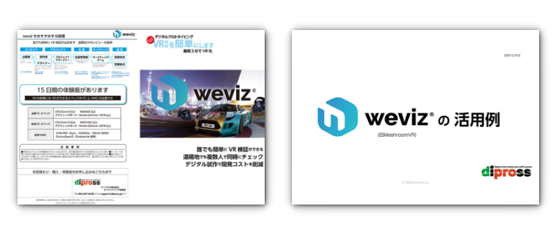 Geomagic Design X | サービス内容 | dipross エンジニアリング事業部