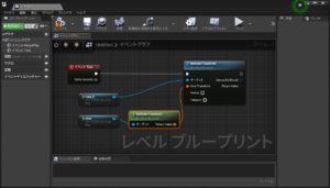 【UE4】物理処理をしてみる | dipross エンジニアリング事業部